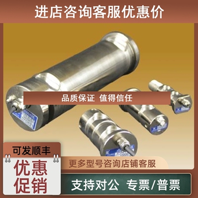 议价JIHSENSE称重传感器PIN/PLDB/LRM/B型