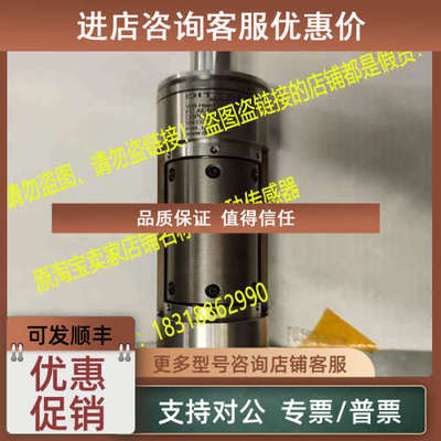 议价O3PL2144500平衡头DITTEL马波斯O3PL2144507接收器O3PL214450
