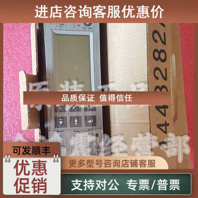 议价控制单Micrologic 5.0P   MIC5.0P