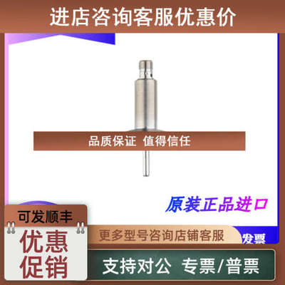 议价 IFM易福门温度变送器 TA2802 TA3337 TA2812
