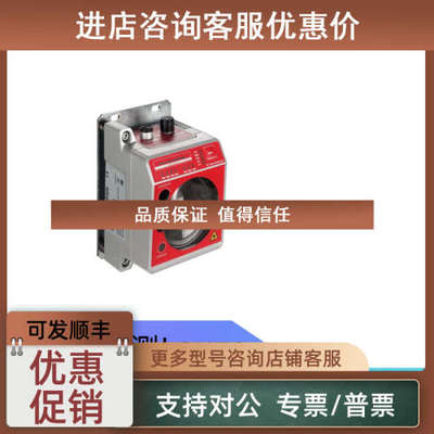议价劳易测LEUZE传输器DDLS 538 40.4 H S3 号: 50146896