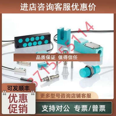 议价SECATEC传感器 MSR060SAKX 75858 接近开关30999 IMG12NNDK