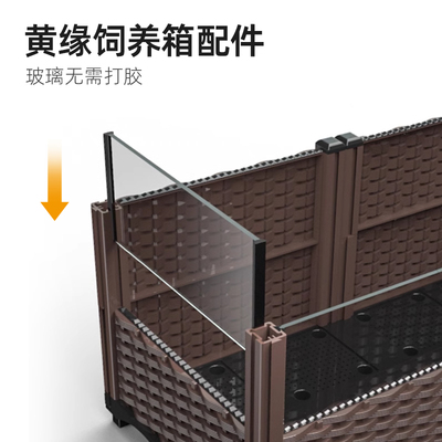 【配件】黄缘乌龟养殖箱组件半水龟生态造景种植饲养箱玻璃轮子