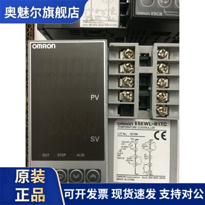 温控E5CB/E5EWL/E5CSL/E5CWL-Q1TC R1TCD Q1P RP QP RTC QTC R1P