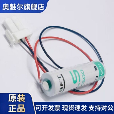 适用适用埃夫特机械手锂电池 LS14500 伺服驱动EFORT机器人焊机