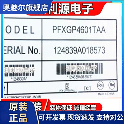 触控屏幕人GP-46 GP4601TAD PFXGP4601TAAC/TAD/TMD/TADC/TAA