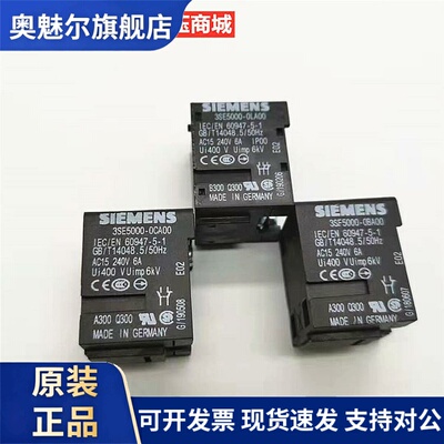 西门子行程开关接触点3SE5000-0CA00/0BA00/0LA00/0PA00/0KA00现