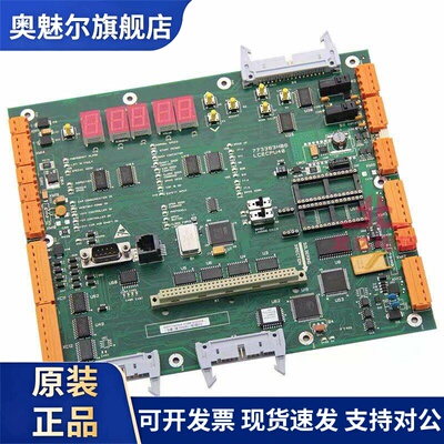 电梯主板LCECPU40/KM773380G04主板CPU40 /KM773383H04适用通力