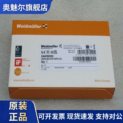 全新Weidmuller模块UR20-8DI-PN-FSPS-V2 魏德米勒2464590000