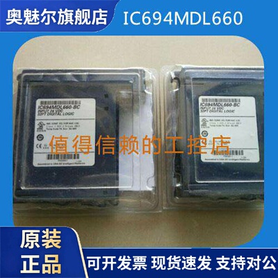 GE IC694MDL660 控制模块