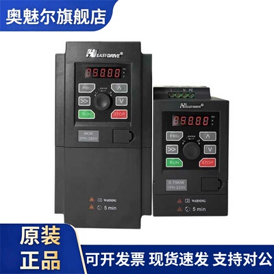 easydrive易驱变频器GT20-4T0007G 1.5KW 2.2KW 4KW 5.5KW GT200