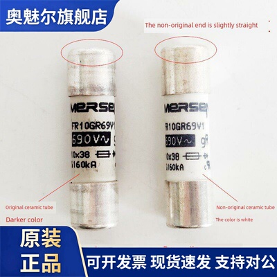 Mersen Ferraz保险丝 FR10GR69V1 1A 690V L1014563J FR10GB69V1