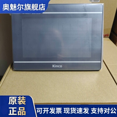 步科触控屏幕ET070/050/100 GL070/043/100/E MT4434T 4414全新原