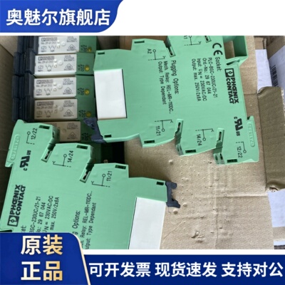 298024正品NO.2961202 2967044 2961105 2961118 2966045 2966621