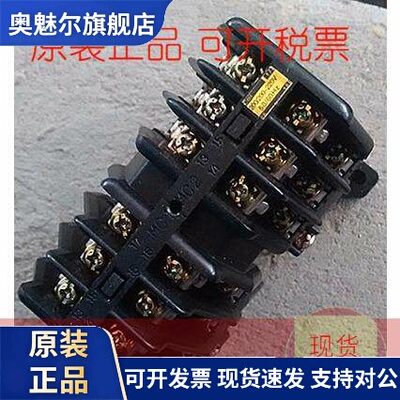 原装正品FUJI富士SRC3938-06M AC220V交流接触器现货质保1年