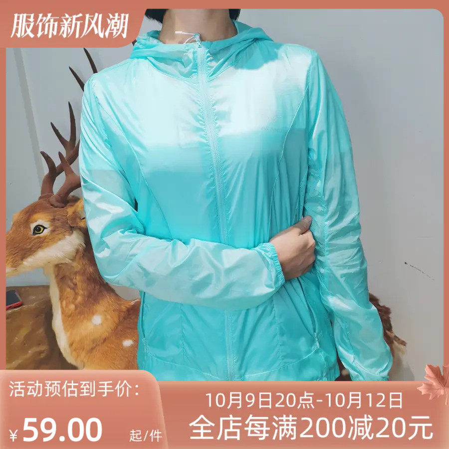 图途户外ACANU阿肯诺春夏女连帽皮肤衣轻薄透气快干防泼水防晒衣_虎窝淘