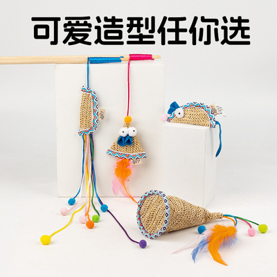 afp草编逗猫棒猫薄荷草编玩具耐咬磨牙玩具自嗨解闷神器