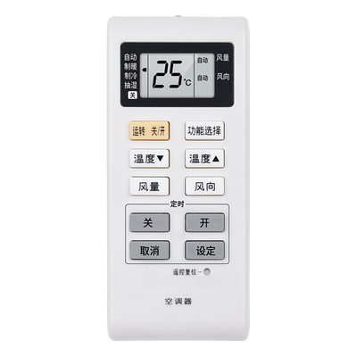 适用松下空调遥控器原机型