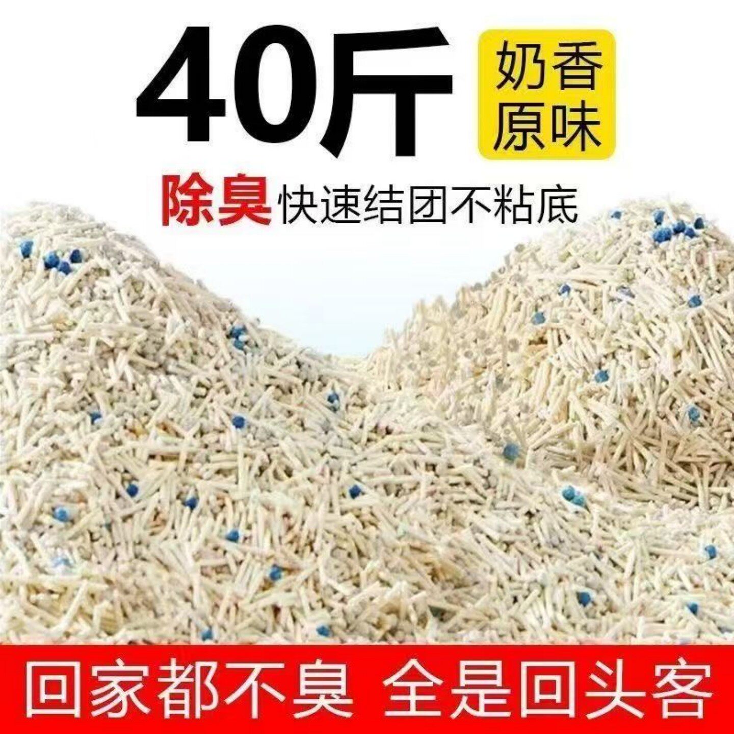 家用活性炭混合猫砂豆腐膨润土整箱囤货宠物日常清洁消耗品用品