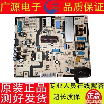三星UA48H4288AJ HG40AC460KJ电源板PSLF970G06A BN44-00757G/A