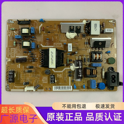 原装三星40F5000AR UA39F5008AR电源板BN44-00609D BN44-00609E