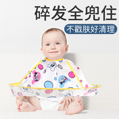 儿童家庭理发围布不粘头发