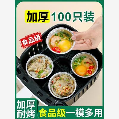 RoundMuffiCupCakelETar