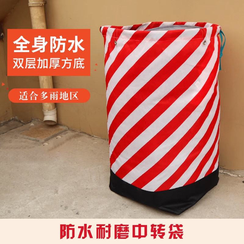 奕澜帆布袋大容量定制搬家打包袋快递袋子物流袋防水中转袋编织袋
