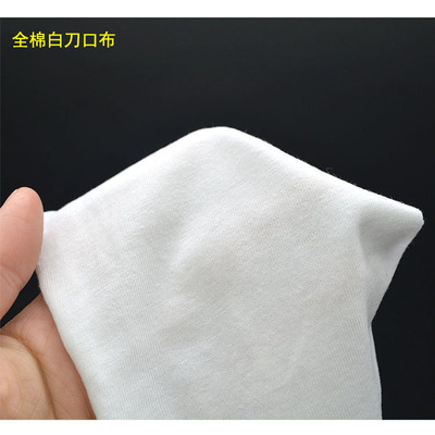 全棉白色吸油不掉毛擦机布包邮