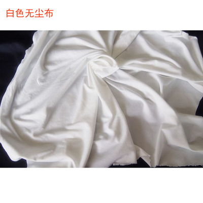 尼龙化纤无尘擦机布白色不掉毛