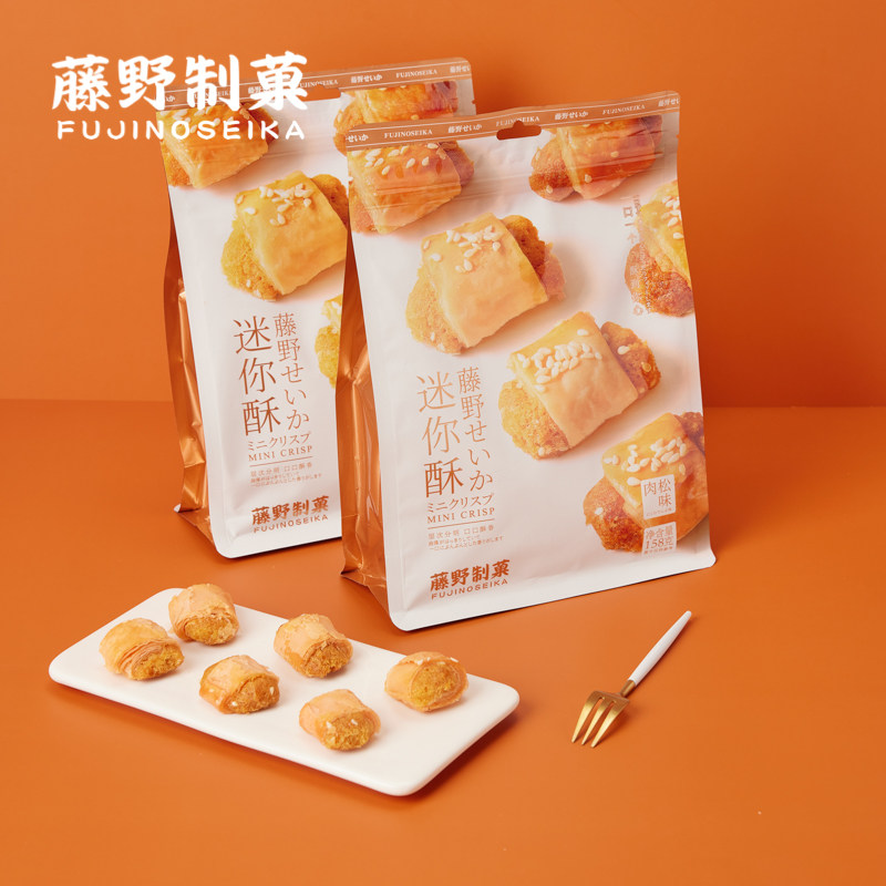 藤野制菓日式迷你酥肉松千层饼咸蛋黄饼干办公室休闲零食158g包装_虎窝淘