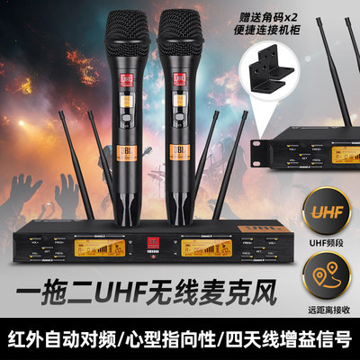 JBL专业无线话筒一拖二四