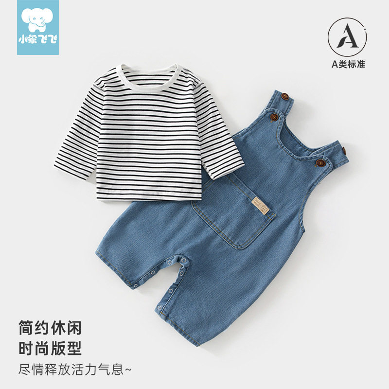 牛仔套装背带款哈衣萌娃宝宝爬服新生婴儿衣服春秋装金额批发代发