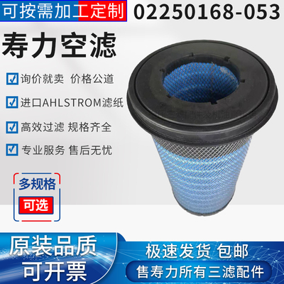寿力空压机空气滤清器高品质