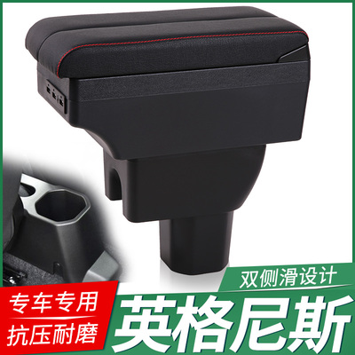 英格尼斯扶手箱铃木Ignis