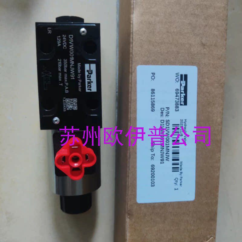 派克Parker控制阀电磁换向阀D1VW001FNJW91 D1VW002ENJW91取水阀