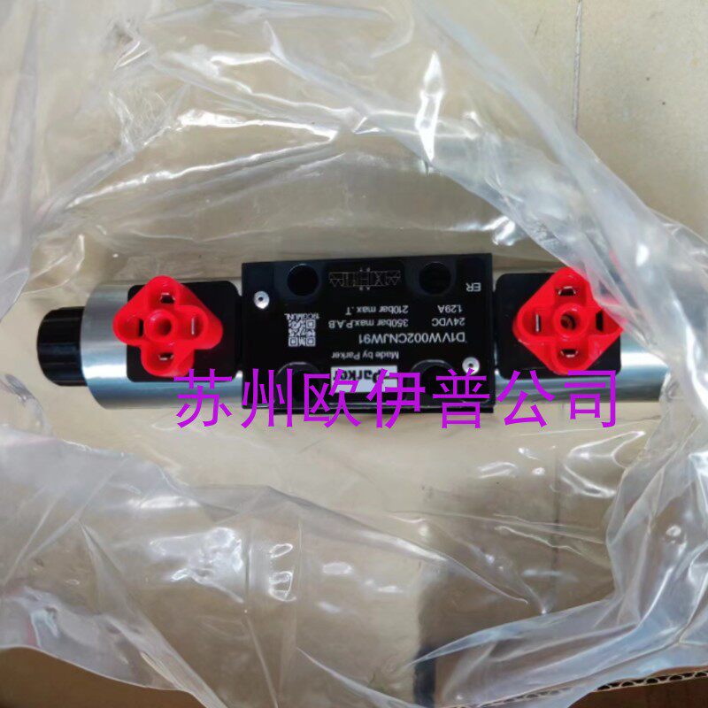 派克Parker方向控制阀电磁换向阀DA6001CNJP D1VW1CNJP75 取水阀