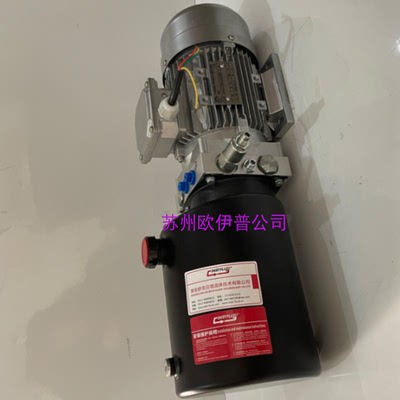液压动力单元OUYIPU/欧伊普江苏