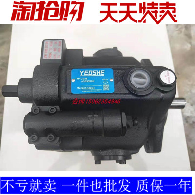 电动版本柱塞泵YEOSH油生液压泵