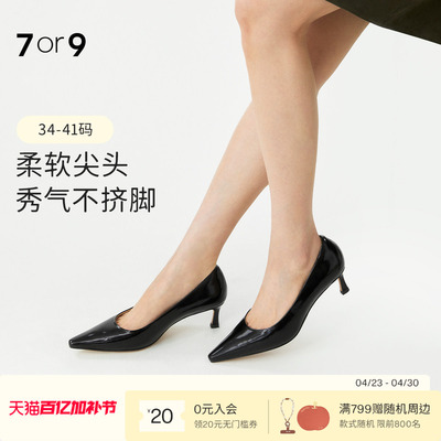 7or9黑色高跟鞋真皮舒适尖头细跟