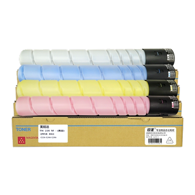 适用柯尼卡美能达TN228粉盒Bizhub C226i C266i墨粉盒C286i柯美C7222i碳粉C7228i粉筒德凡ineo+226i 256i墨盒