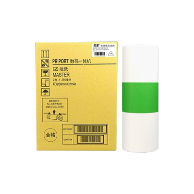 印派适用基士得耶G9版纸CP6401C CP6402C CP6403 CP6404C 理光DX4443c DX4446C一体印刷机HQ-35MC蜡纸 油印纸