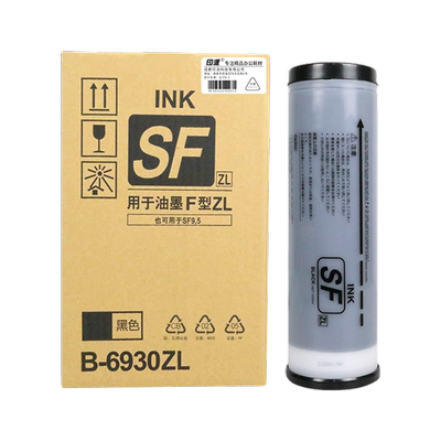 理想速印机油墨52326930印刷机