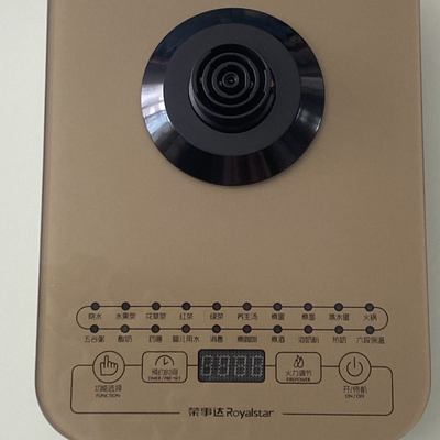 荣事达养生壶底座配件YSH5017/18Q/20K/2018/2002/1563/150B/150H