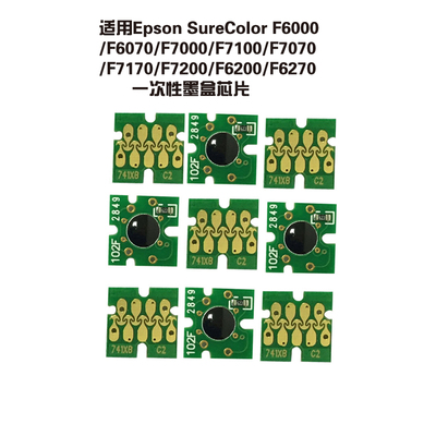 F6070芯片T741X芯片外贸热销型号