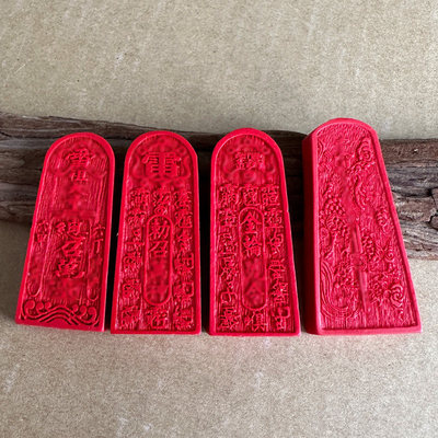 朱砂五雷号令总召万灵吊坠金轮赵公明属相生肖蛇缠剑勅召乾阳挂件