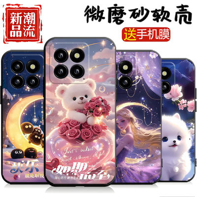 适用小米14手机壳23127PN0CC新款磨砂个性硅胶卡通软壳防摔保护套摄像镜头保护男女新款软外壳套花朵浪漫可爱