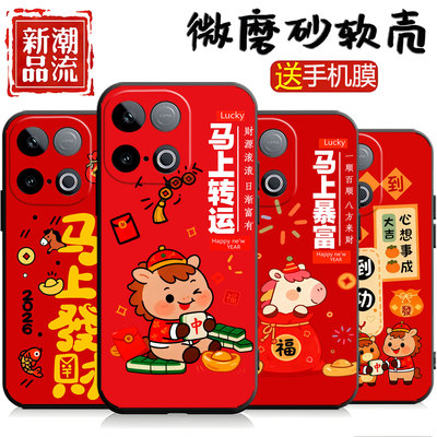 适用于vivoiqooz10turbopro手机壳Ioqoz10turb0商务iqqoZ10turbo软套vivoiqooz10turbo防摔vivoiqooz10turbo+