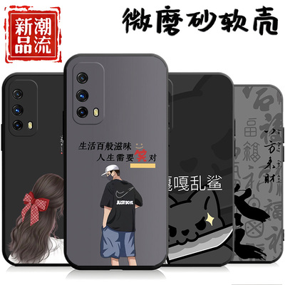 适用于vivoiqooZ1x手机壳V2012A男女潮viviq0oz1x软壳vovi防摔iq00z1x情侣vlvo卡通iqqoz1x可爱iqz1x保护套