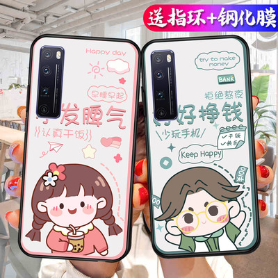 适用华为nova7pro手机壳NOWA7pro磨砂防滑保护套防手汗耐脏全包边硅胶防摔外壳男女防爆防刮后盖软后壳非透明